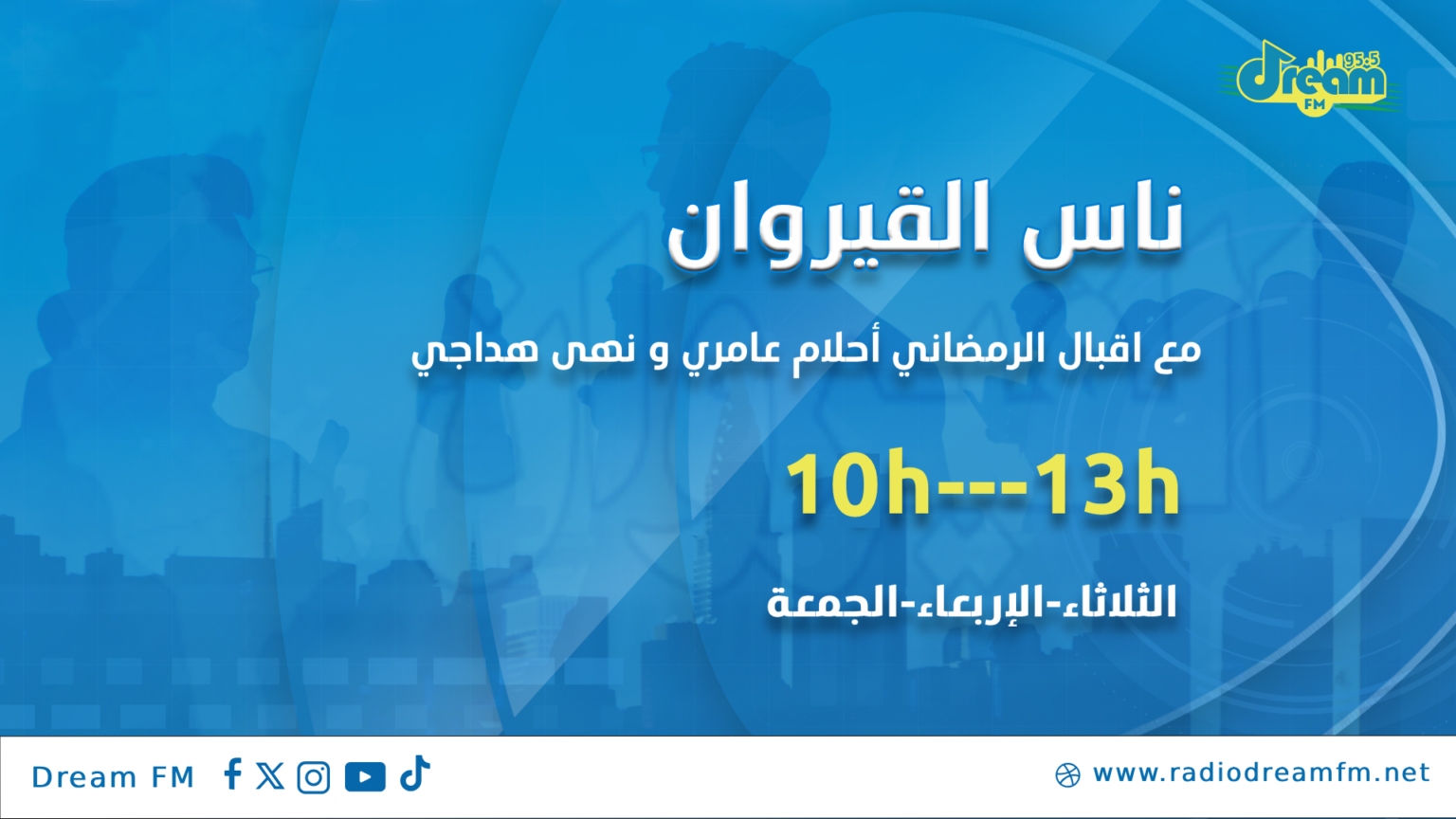 وزارة المالية : 31 ديسمبر 2025 آخر أجل للإنخراط في العفو الجبائي على ...